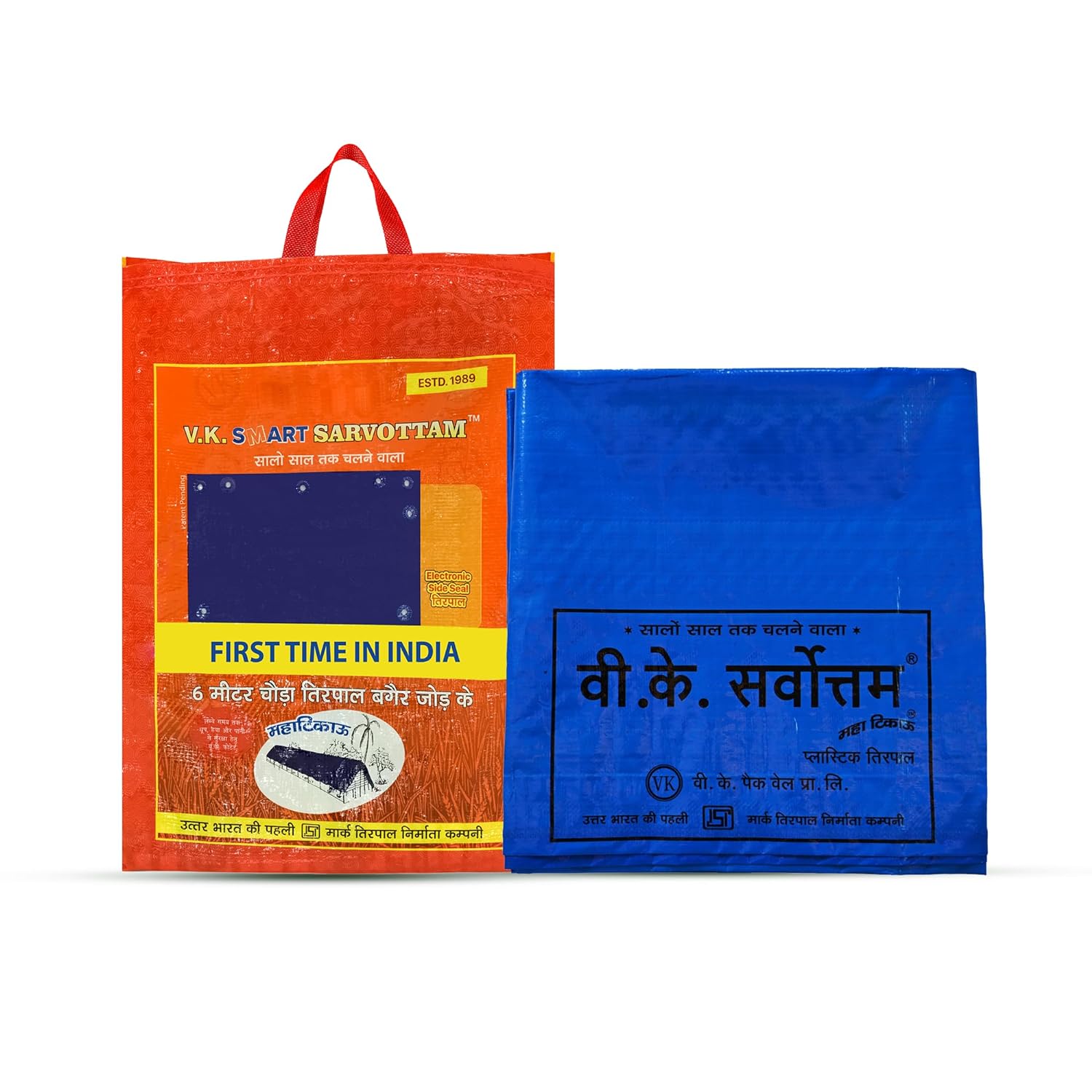 V.K. Sarvottam Smart Tirpal 155 GSM